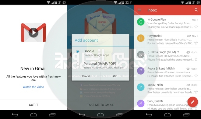 حمل الأن النسخة الرسمية ل Gmail 5.0 من جوجل
