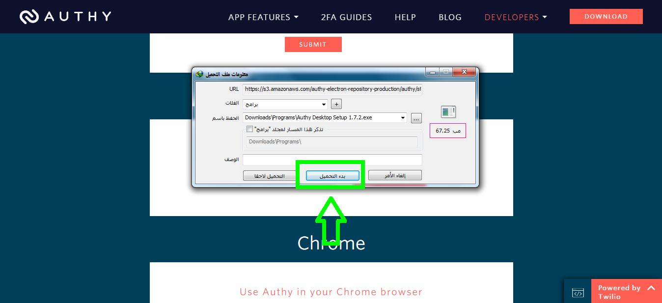 شرح كامل لتطبيق authy 2 factor authentication أفضل بديل لـ Google Authenticator – Android World ...